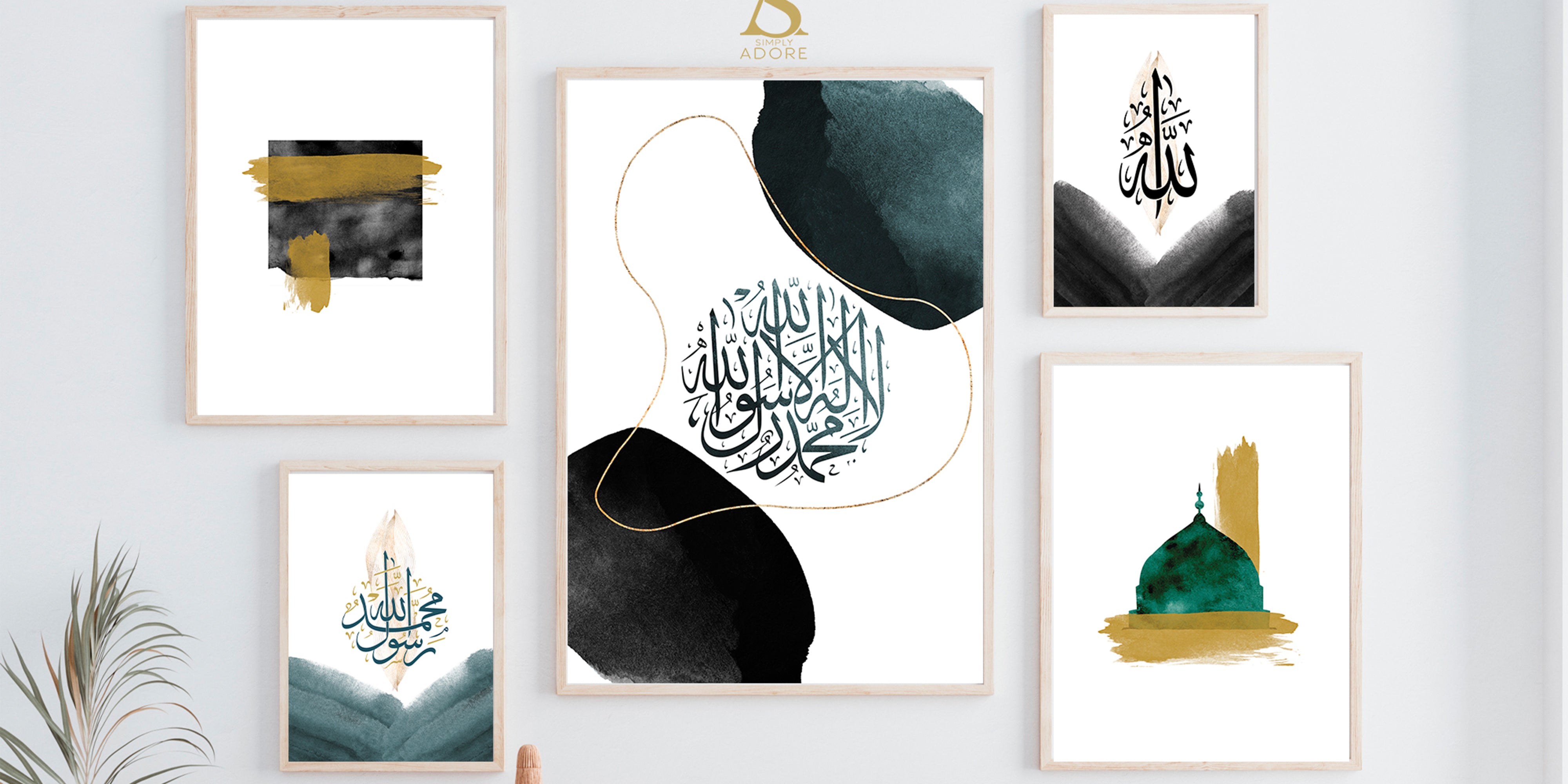 Islamic Wall Art Prints