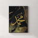 Black & Gold Prophet Muhammad Arabic Calligraphy Modern Islamic Wall A ...