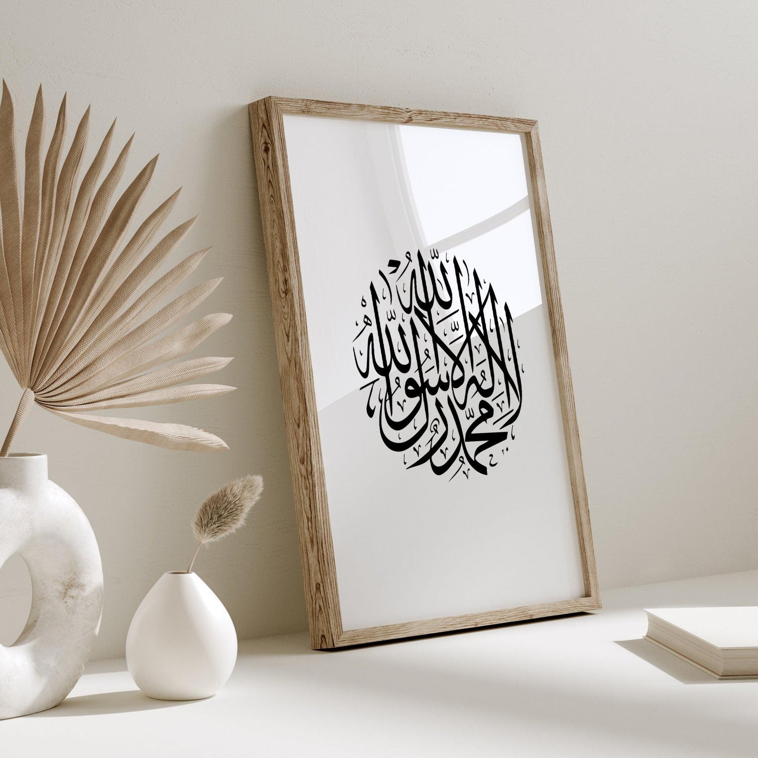 Monochrome Kalimah Arabic Calligraphy Modern Islamic Wall Art Print Bl ...