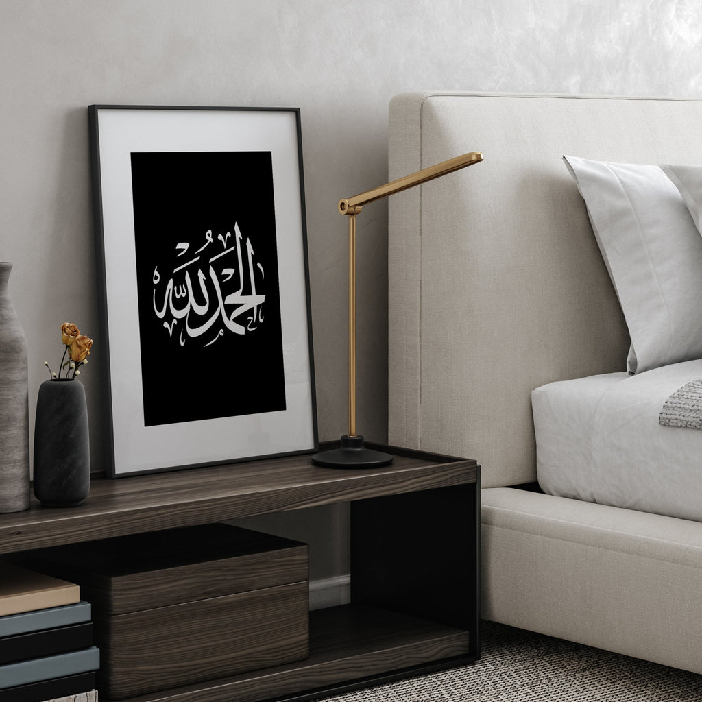 Monochrome Alhamdulillah Tasbeeh Arabic Calligraphy Islamic Wall Art P ...