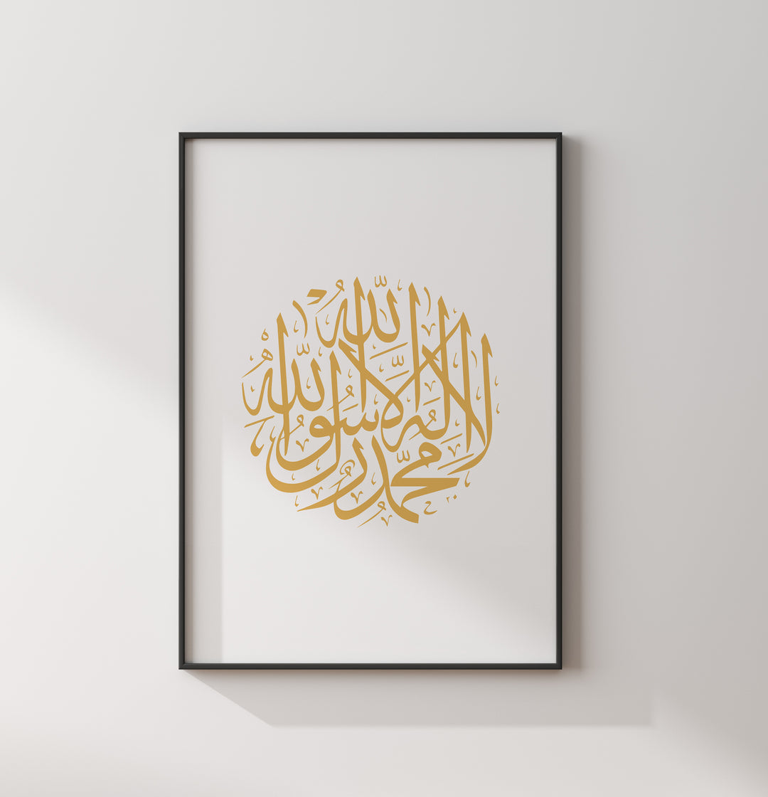 Simply Gold Kalimah Arabic Calligraphy Modern Islamic Wall Art Print ...