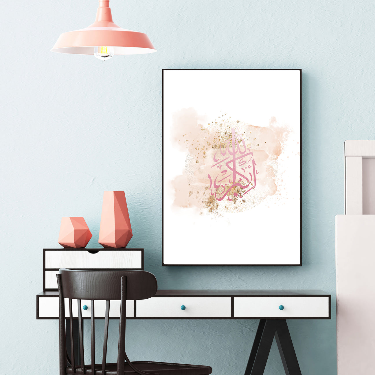 Rose Gold & Pink Allahu Akbar Arabic Calligraphy Modern Islamic Wall A ...