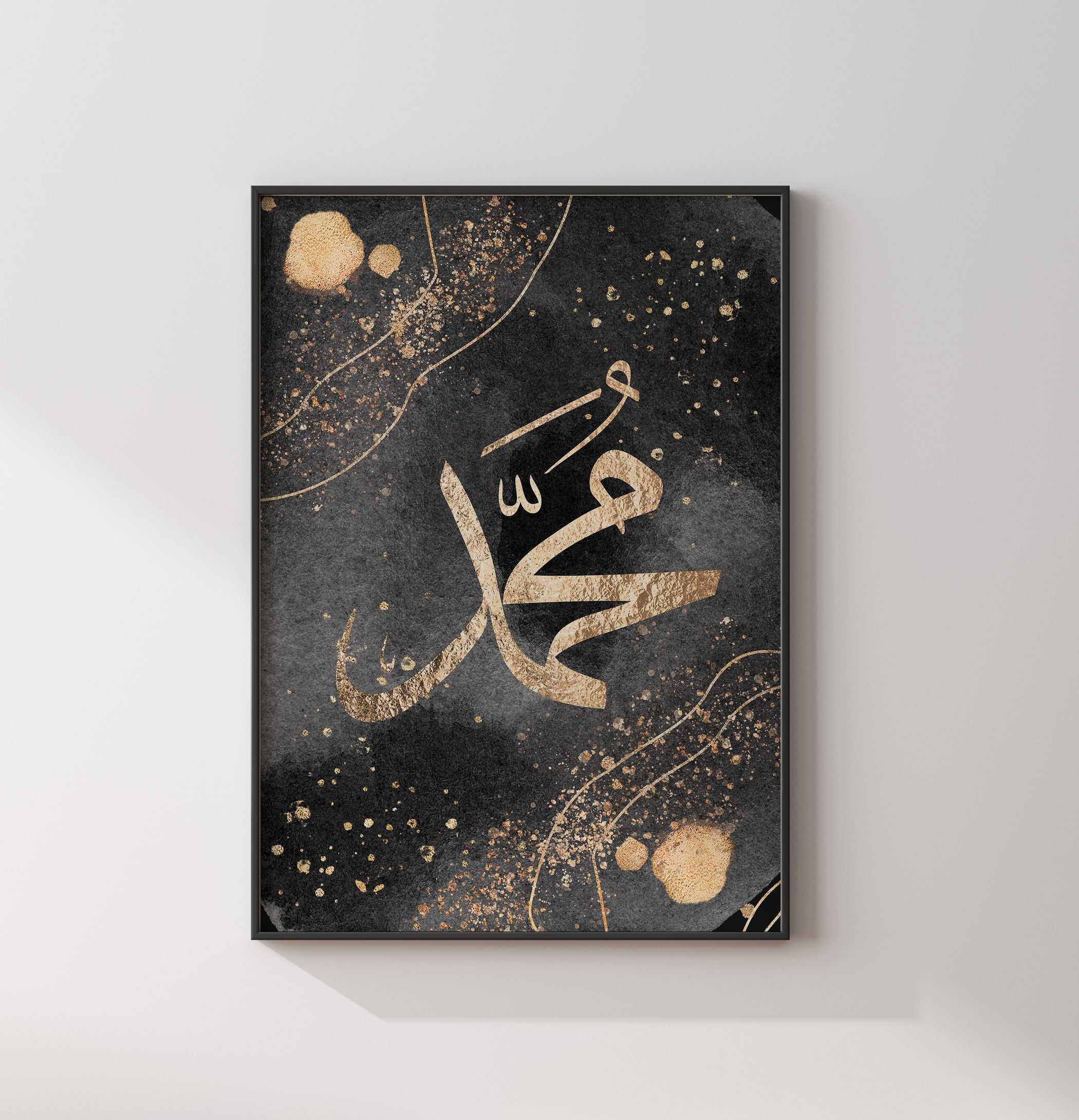 Set of 3 Allah, Prophet Muhammad & Leaves Modern Islamic Wall Art Prin ...