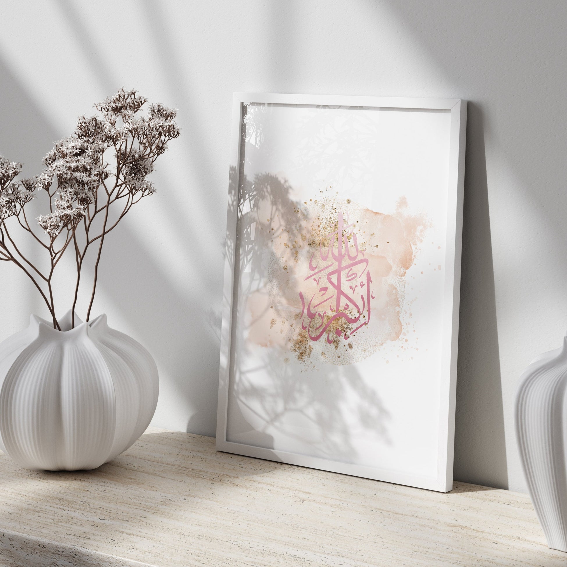 Rose Gold & Pink Allahu Akbar Arabic Calligraphy Modern Islamic Wall A ...