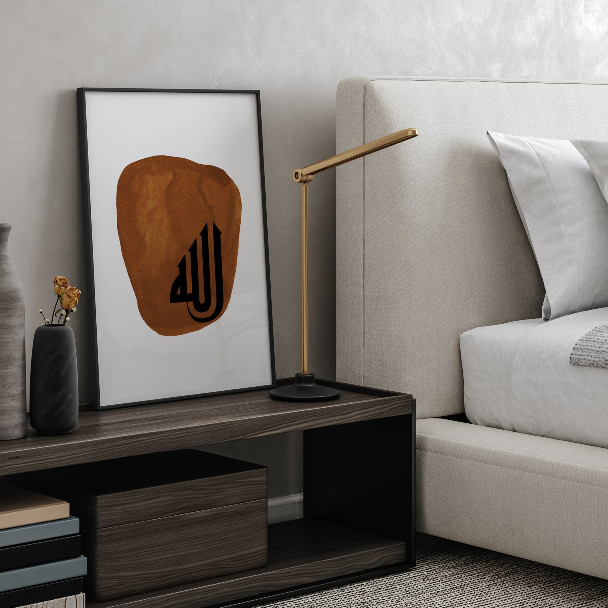 Brown Watercolour Allah Arabic Calligraphy Modern Abstract Islamic Wal ...