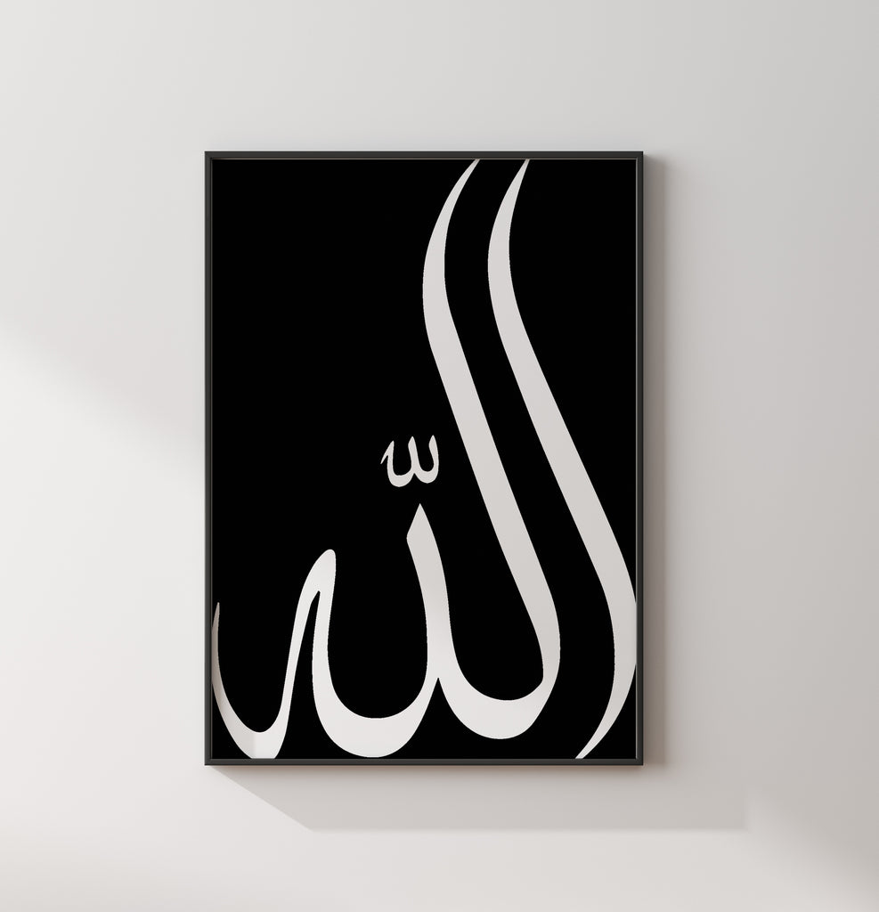Set of 2 Simply Monochrome Allah & Prophet Muhammad Arabic Calligraphy ...
