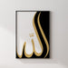 Set of 2 Simply White & Gold Allah & Prophet Muhammad Arabic Calligrap ...