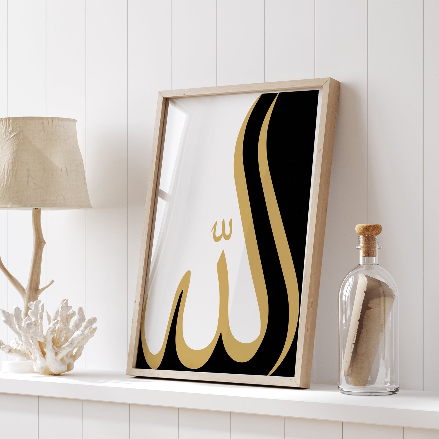 Set of 2 Simply White & Gold Allah & Prophet Muhammad Arabic Calligrap ...