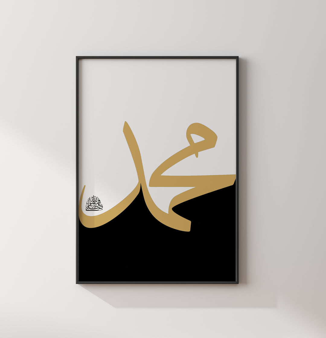 Set of 2 Simply White & Gold Allah & Prophet Muhammad Arabic Calligrap ...