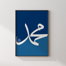Simply Navy Blue Muhammad Arabic Calligraphy Abstract Modern Islamic W ...