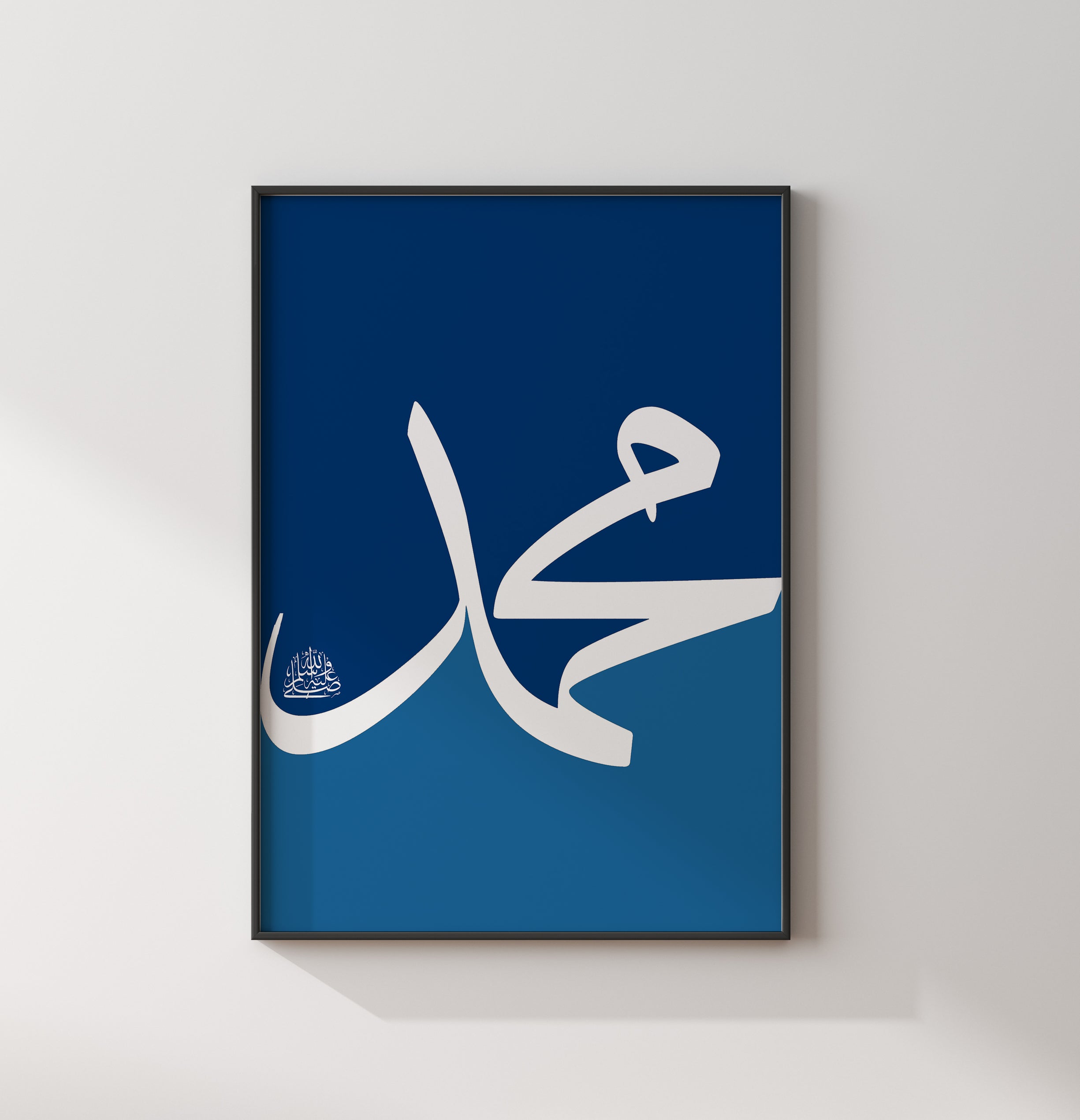 Simply Navy Blue Muhammad Arabic Calligraphy Abstract Modern Islamic W ...