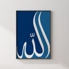 Simply Navy Blue Allah Arabic Calligraphy Abstract Modern Islamic Wall ...