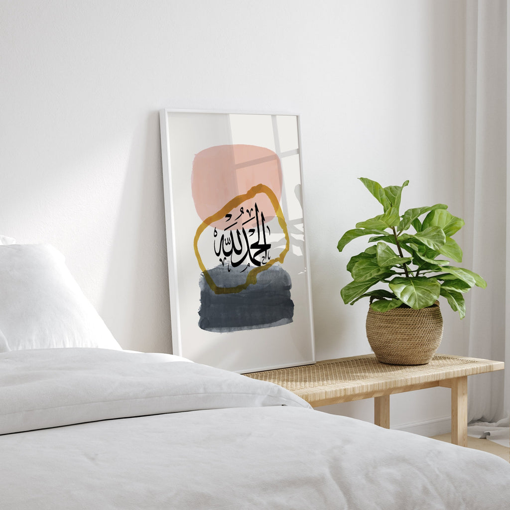 Set of 3 Subhanallah Alhamdulillah Allahuakbar Arabic Calligraphy Mode ...