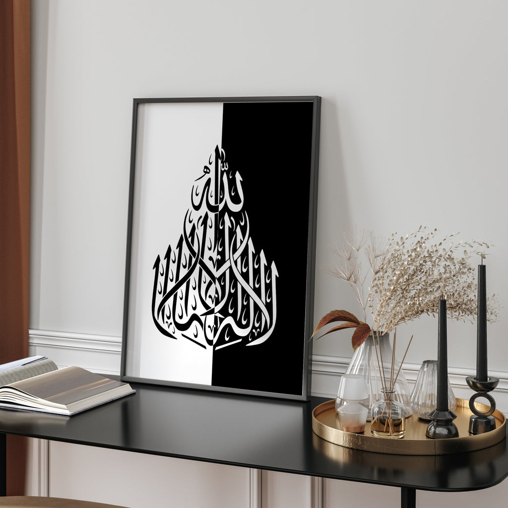 Modern Islamic Calligraphy Art